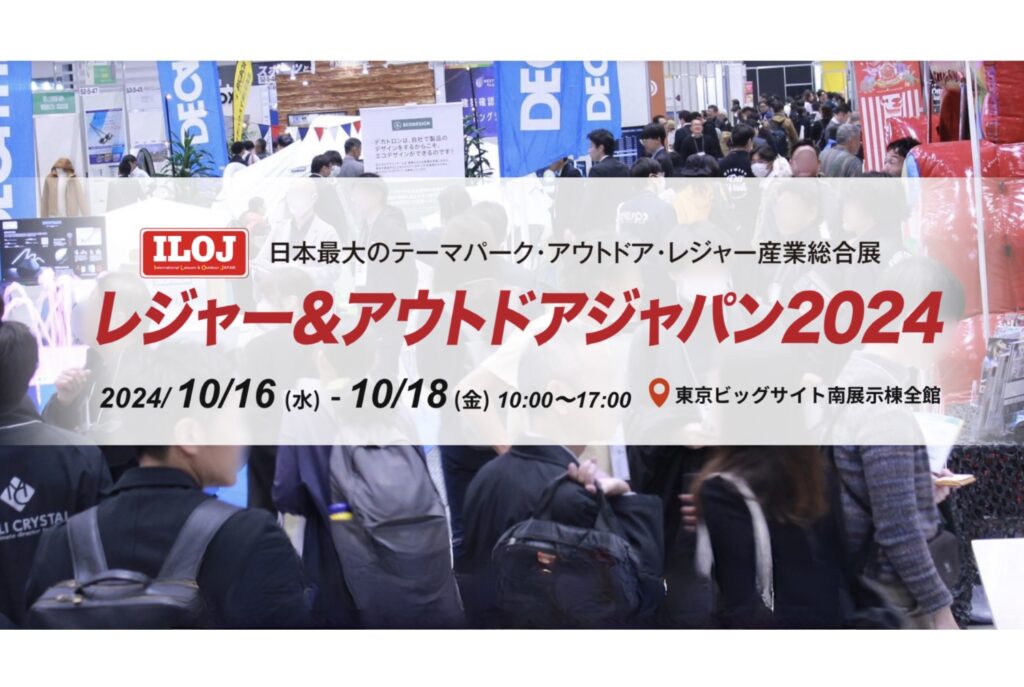 kitokito 木のコンシェルジュ